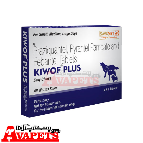 قیمت و خرید قرص ضد انگل سگ 3 منظوره ساواوت هند | پت شاپ آوا